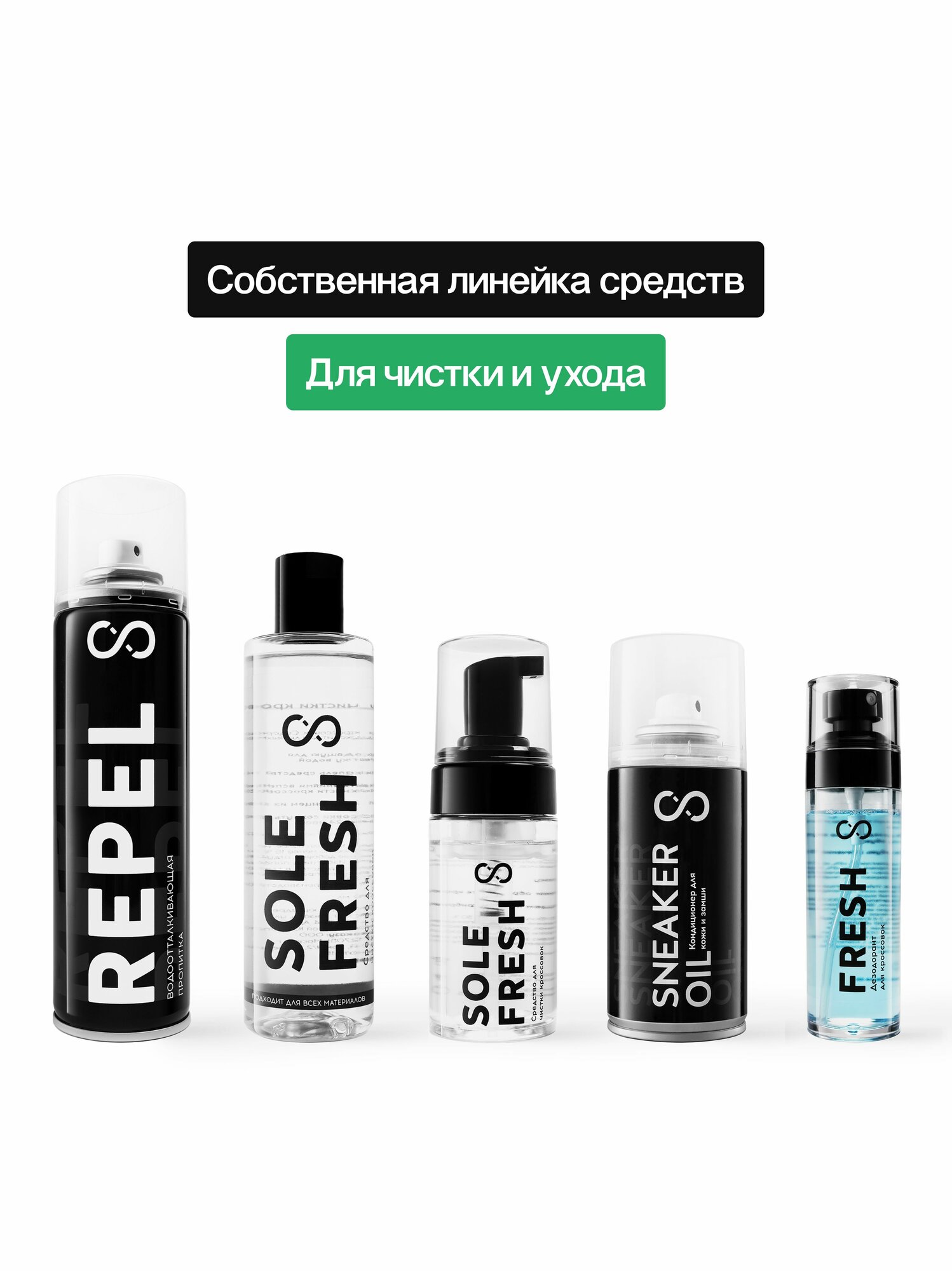 Щетка для обувиA — фото 1