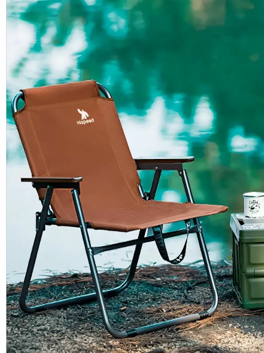 Кресло туристическое Profi House складное, комфортное, низкое, коричневое