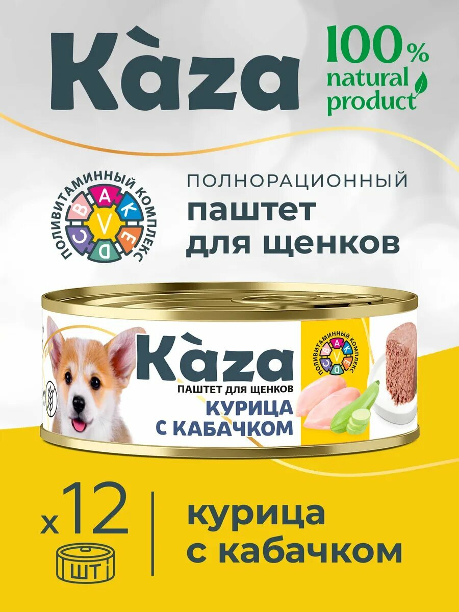 Kaza влажный корм для щенков, паштет с курицей и кабачком 100 гр