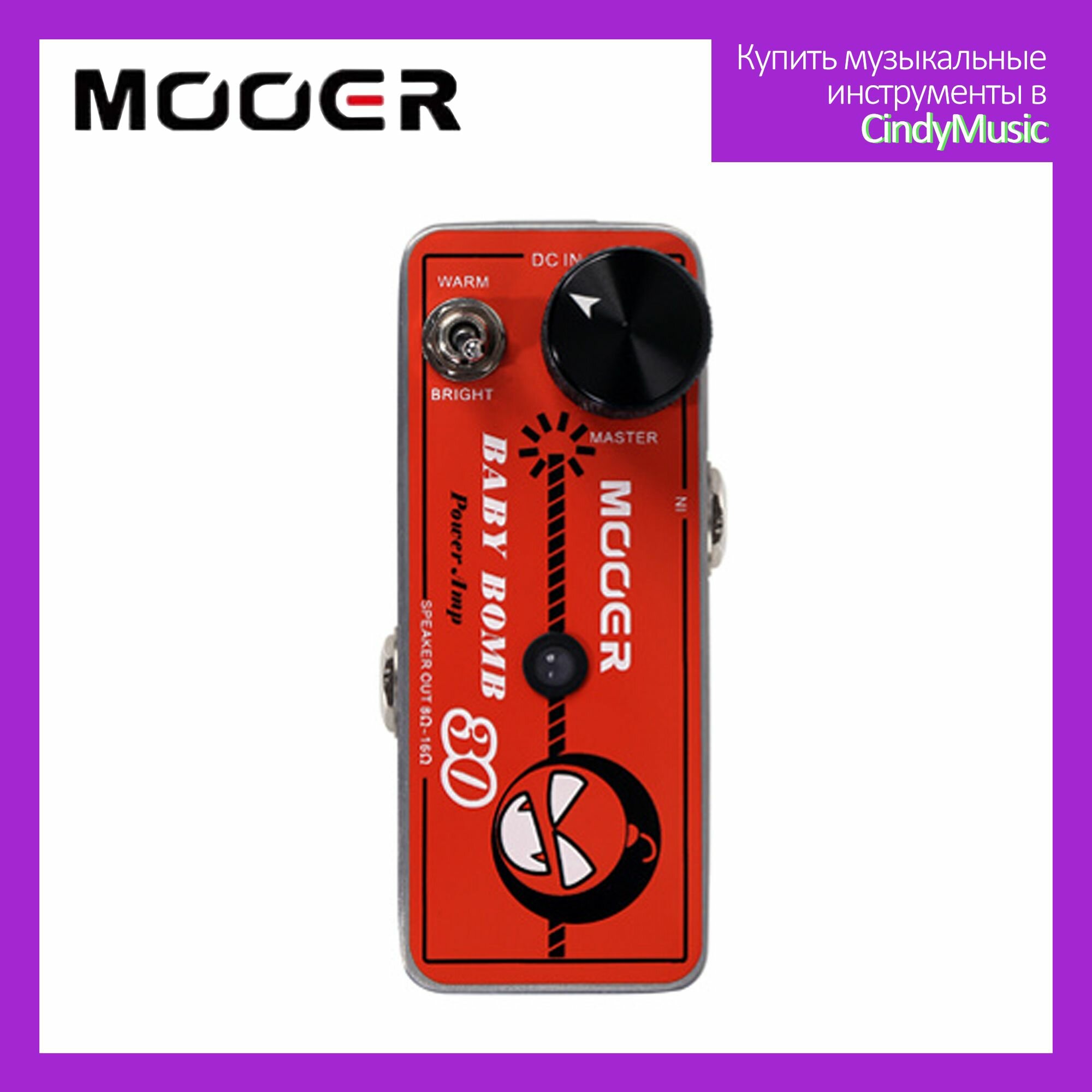 Mooer Baby Bomb 30 30Вт задний усилитель головной головой гитары одиночный эффект