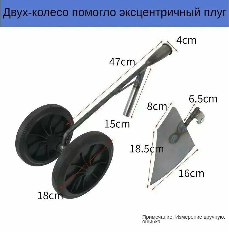 Культиватор ручной — фото 1