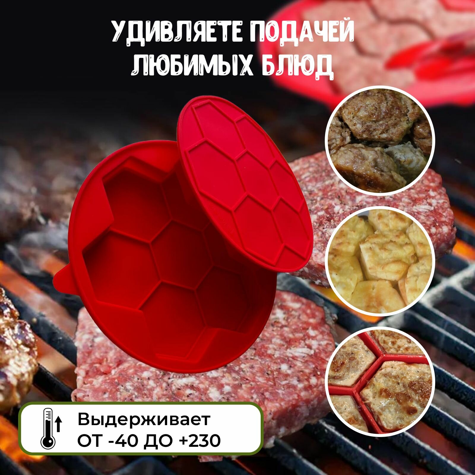 Форма для выпечки — фото 1