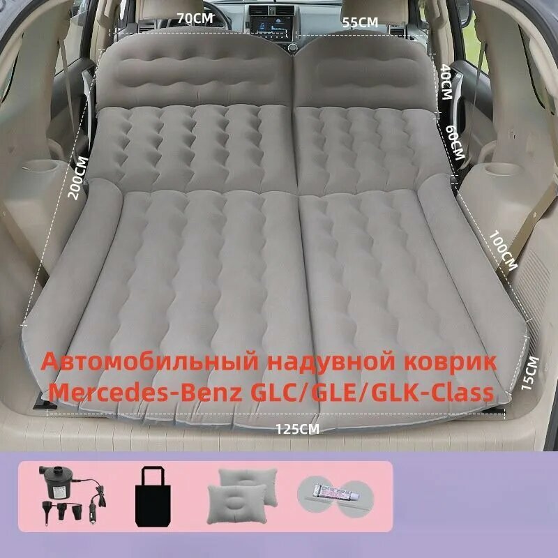 KNOW EASY-Матрас надувной 200х125 см