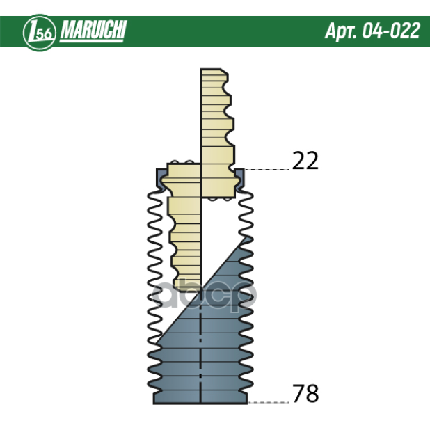 Пыльник с отбойником D22 1-56 (Maruichi) арт. 04022