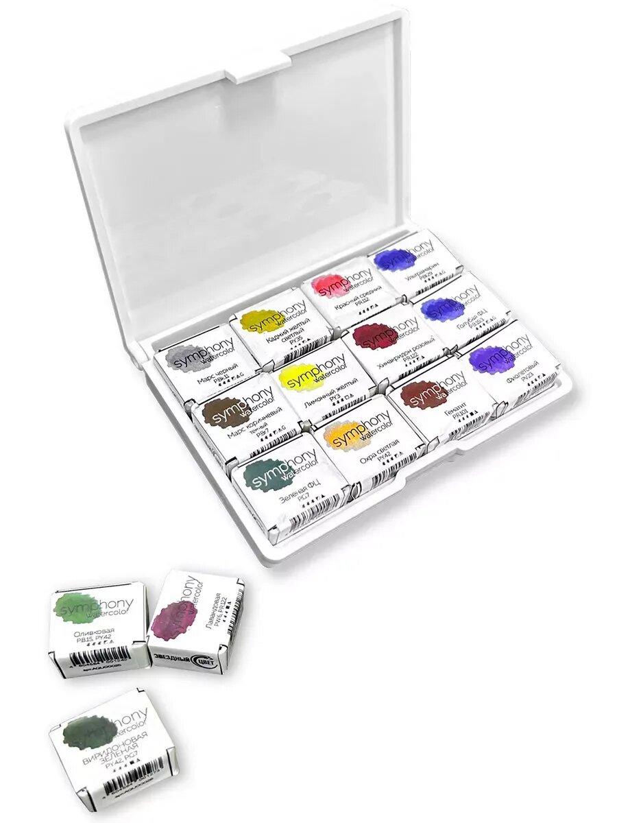 Набор акварельный "Дымка"