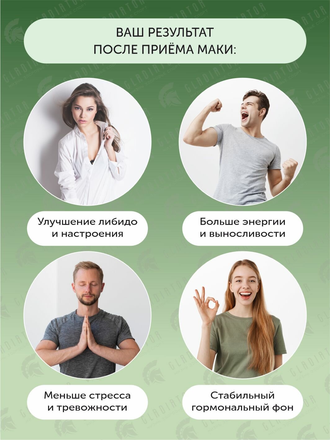 Мака Перуанская Now Foods Maca, 500 мг, 250 капсул, для здоровья репродуктивной системы — фото 1