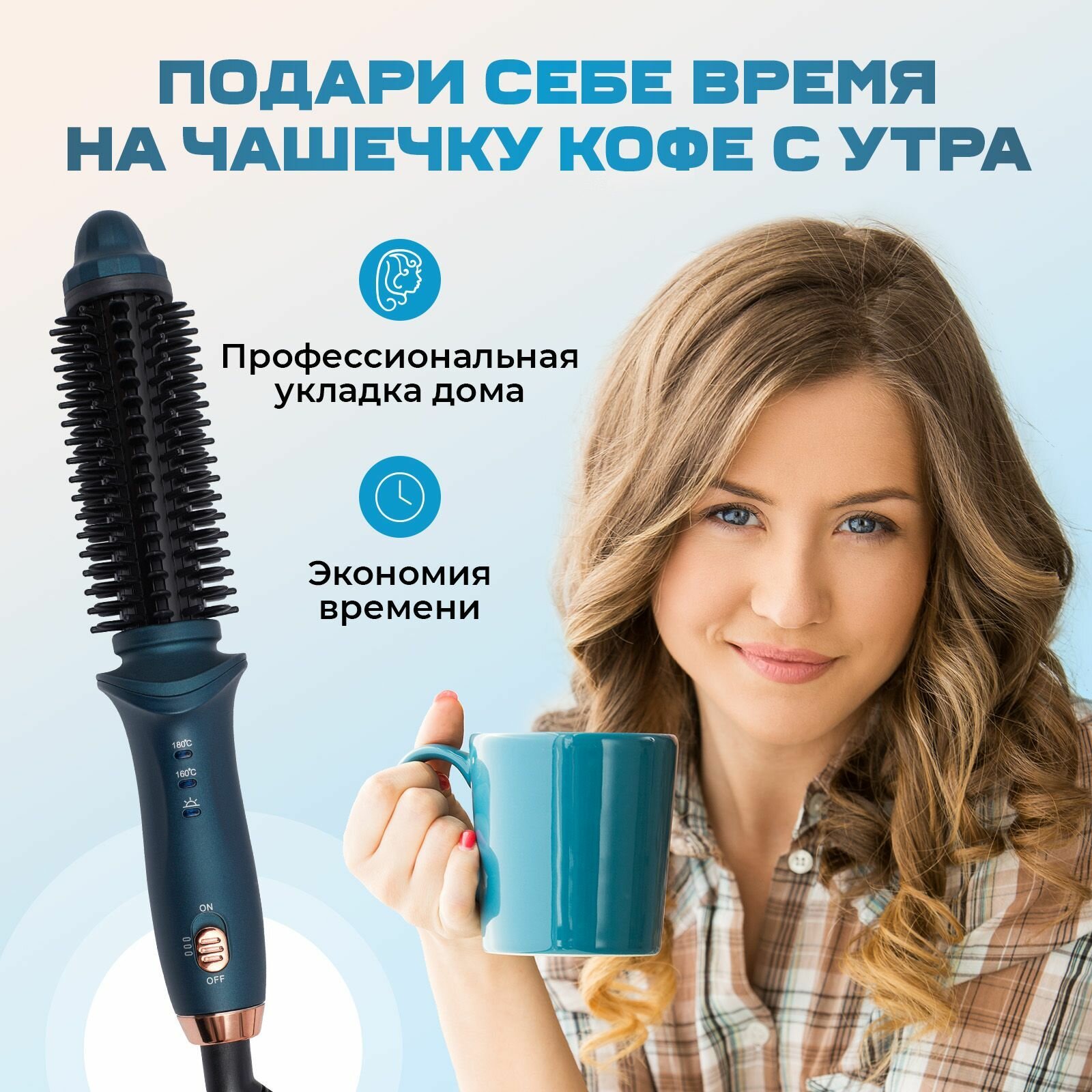 Стайлер