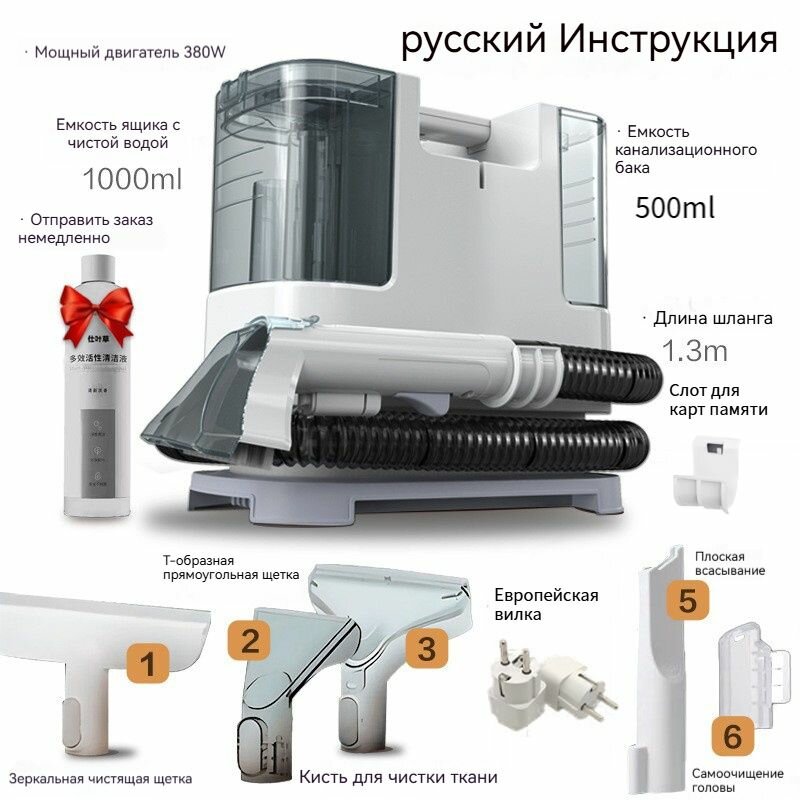 Бытовой пылесос