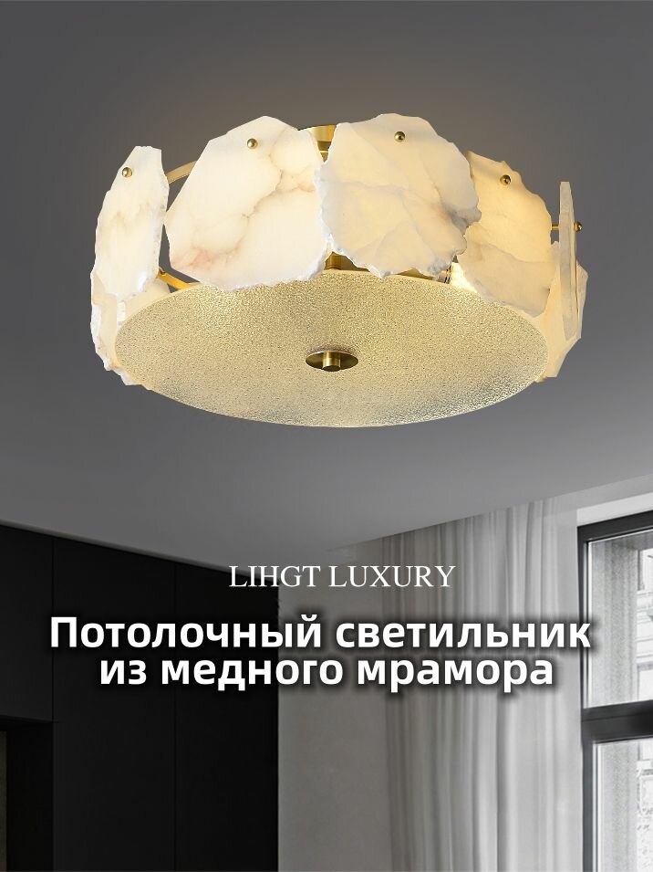 Потолочный светильник