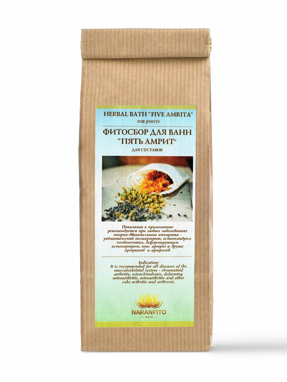 Фитосбор для ванн Пять Амрит . Для суставов