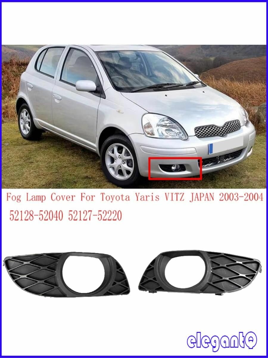 Рамка Противотуманной Фары Переднего Бампера Для Yaris VITZ 2003-2004