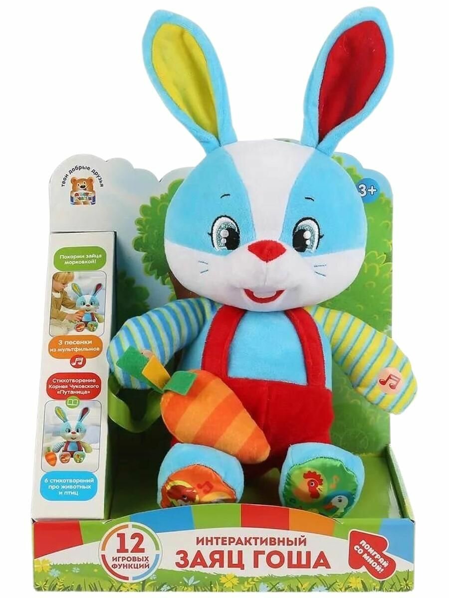 Интерактивная мягкая игрушка Заяц Гоша сказочник, рост 25 см, озвучен