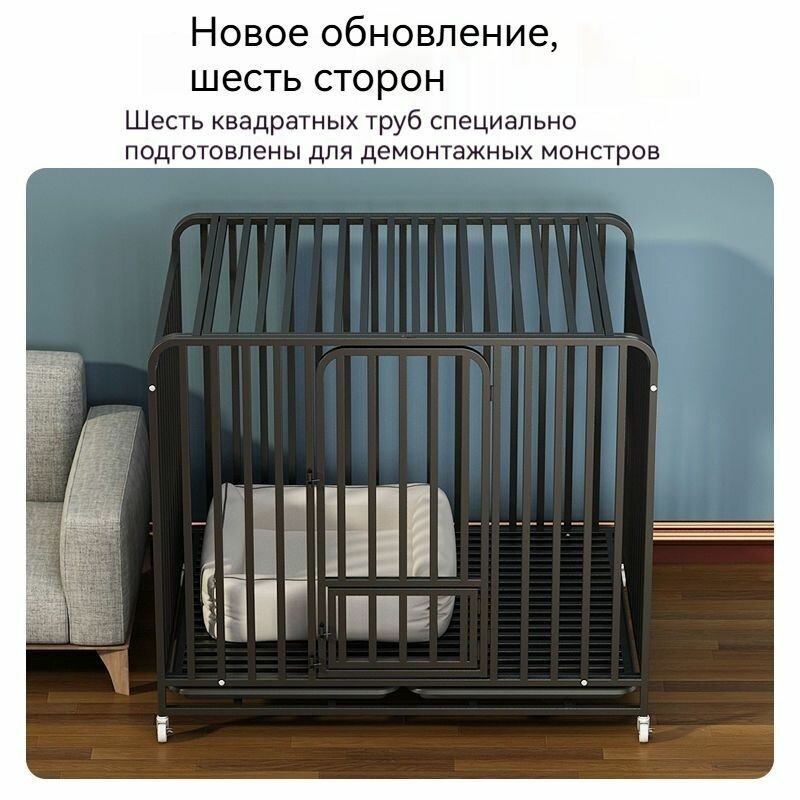 Клетка для животных