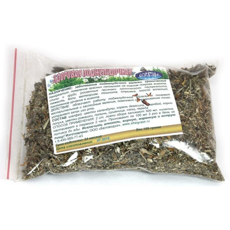 Сбор "Здоровая поджелудочная (при панкреатите)" беловодье 100 г