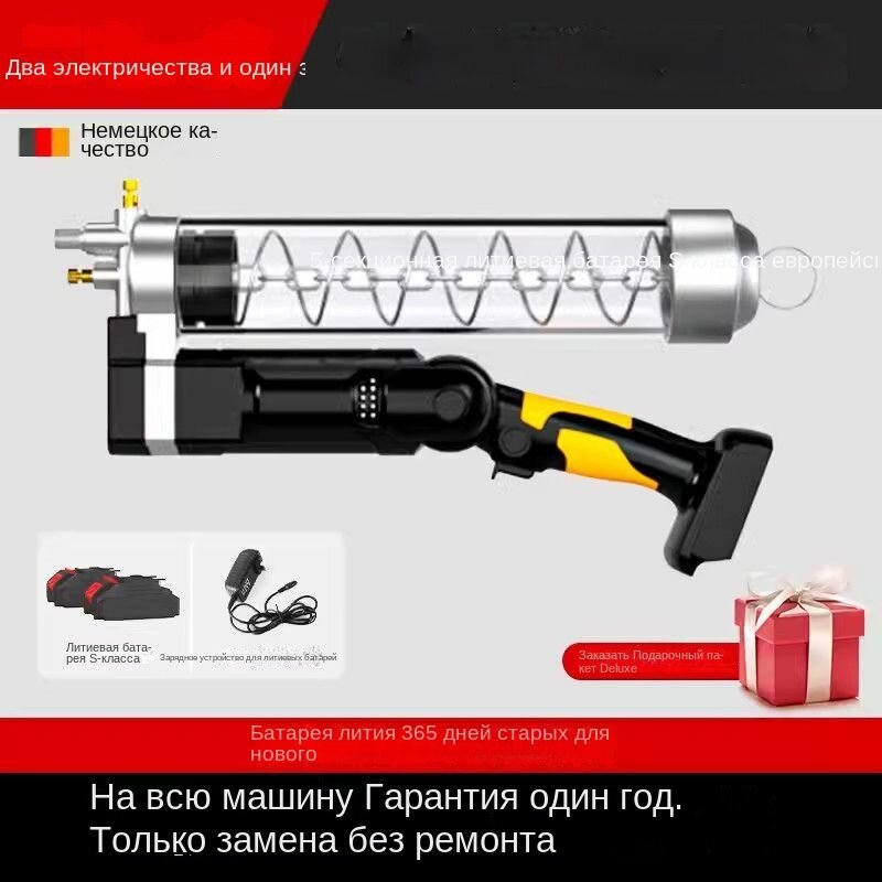 Шприц для смазки