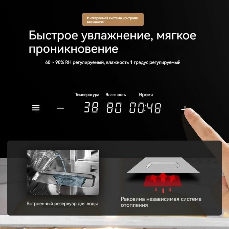 Расстоечный шкаф — фото 1