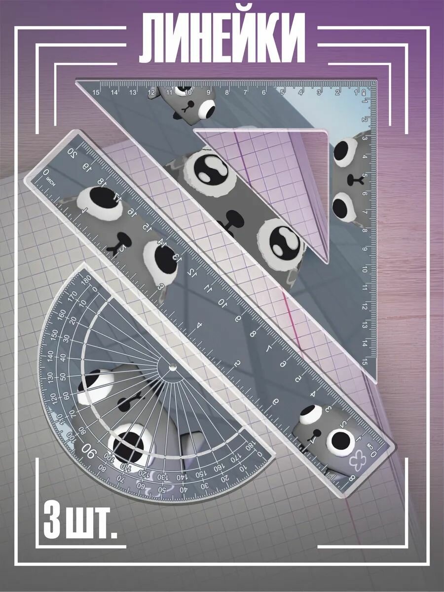 Канцелярия для школы набор линеек Мир денди Пеббл roblox