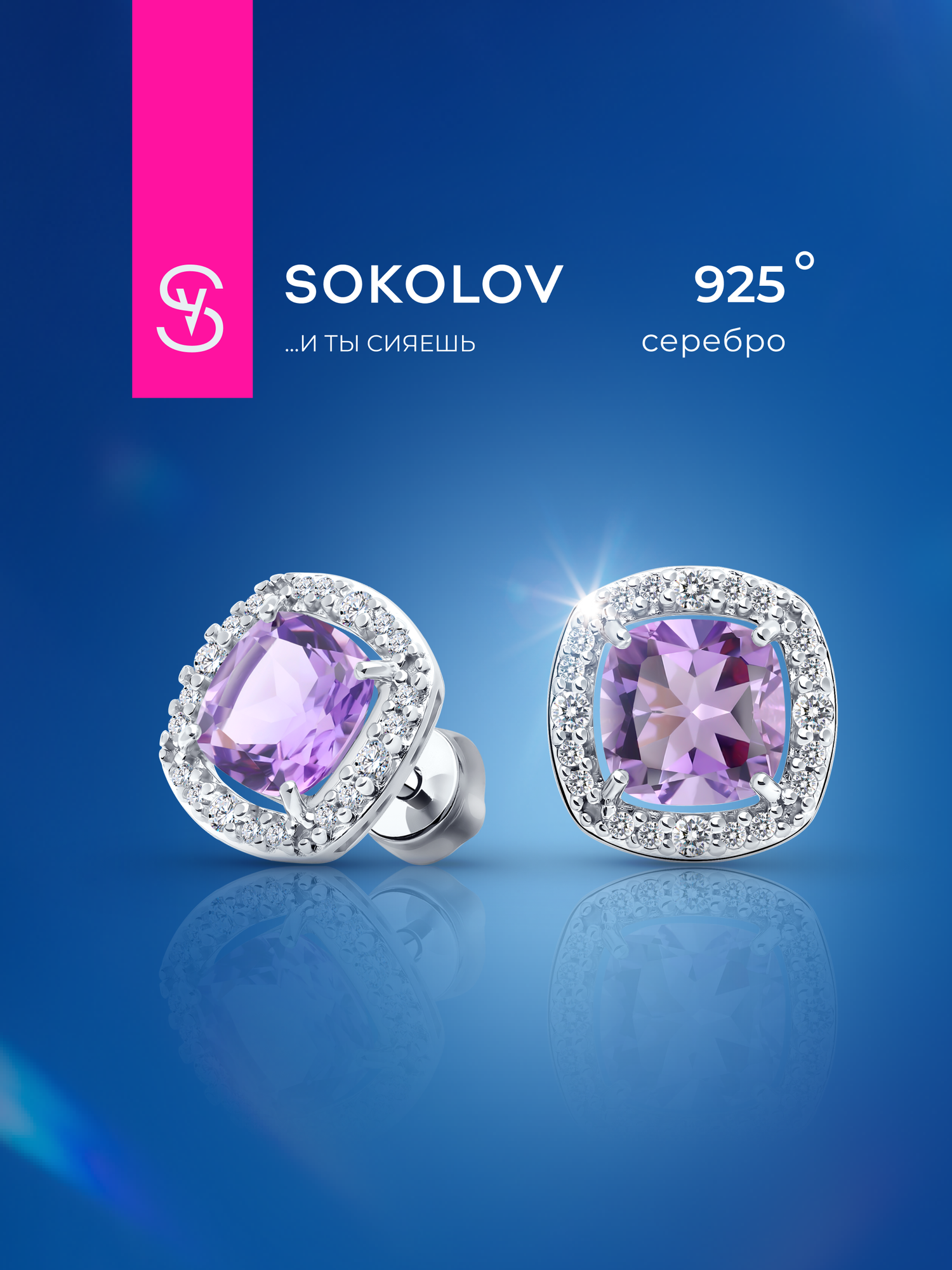 Серьги пусеты, серебро, 925 проба, родирование