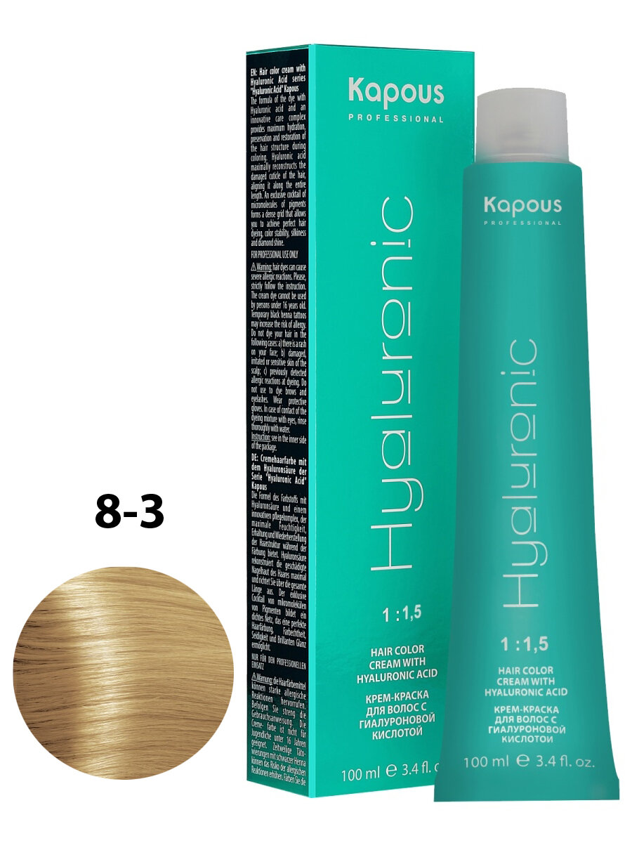 HY 8.3 Светлый блондин золотистый Крем-краска для волос с Гиалуроновой кислотой серии “Hyaluronic acid”, 100мл