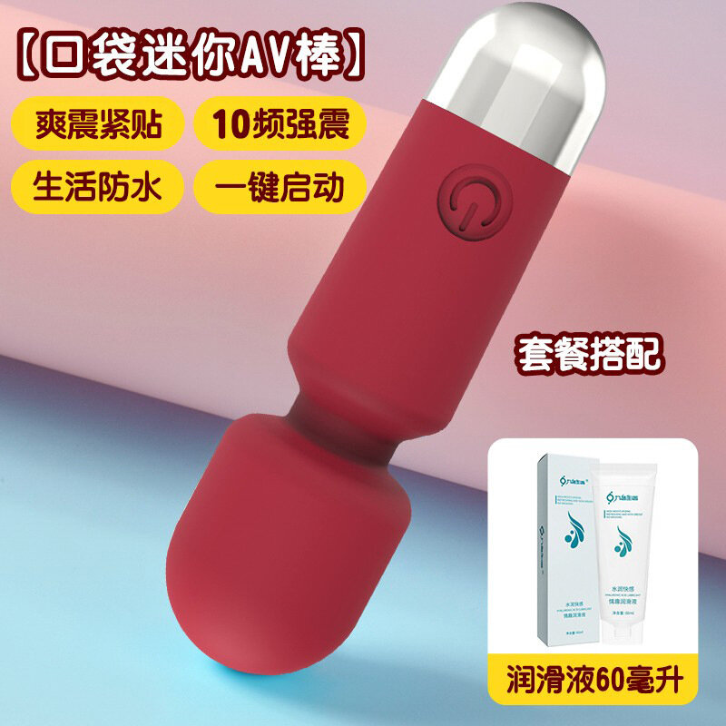 Оргазм вибратор женский ввод сильная вибрация бас мастурбация женское нижнее белье работа отскок веселье девушки игрушка 3003