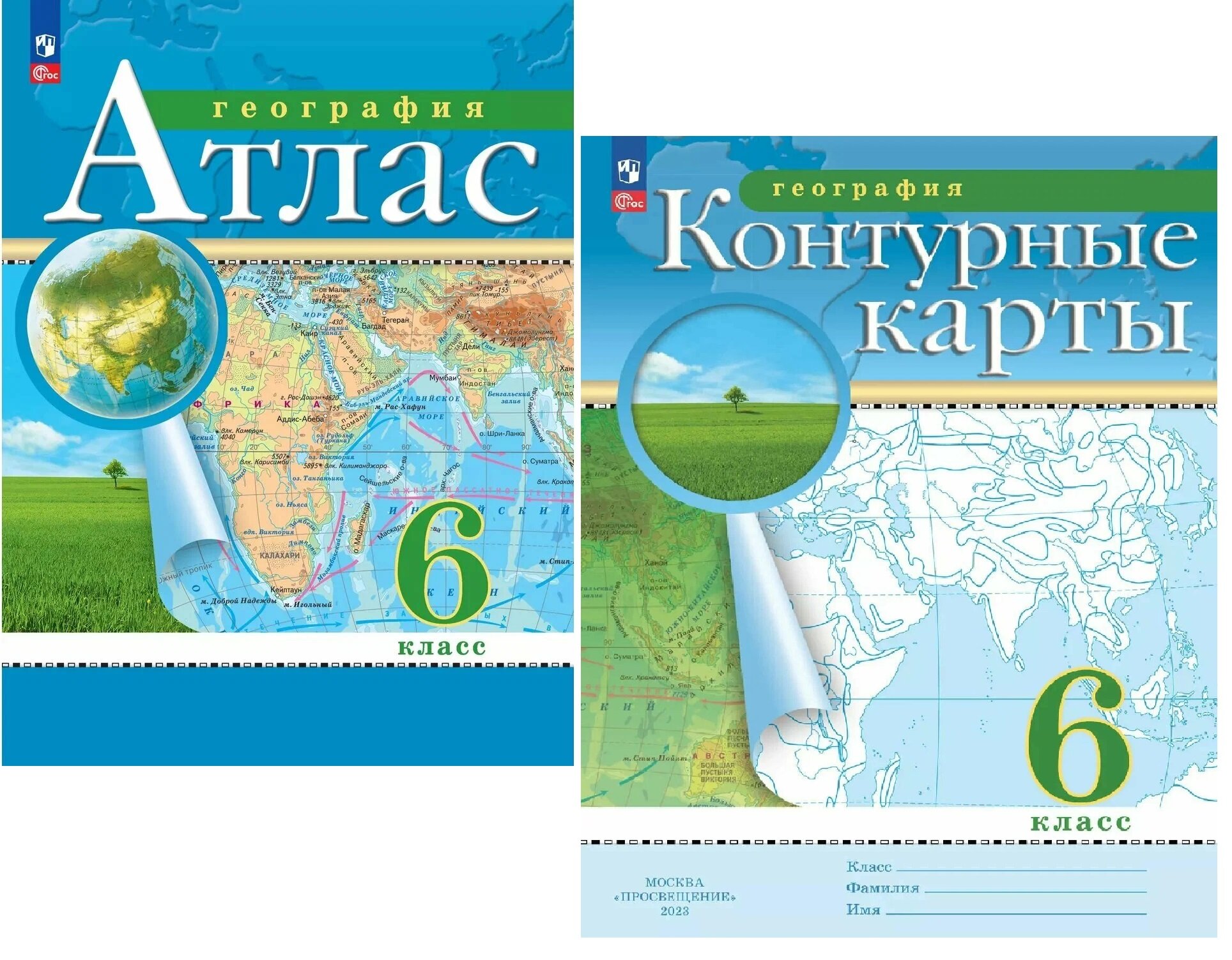 Атлас и контурные карты. Комплект. География. 6 класс. (Традиционный комплект) РГО ФГОС Курбский Н. А.
