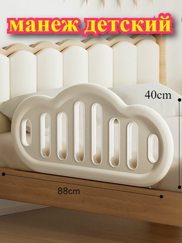 Манеж детский игровой, манеж