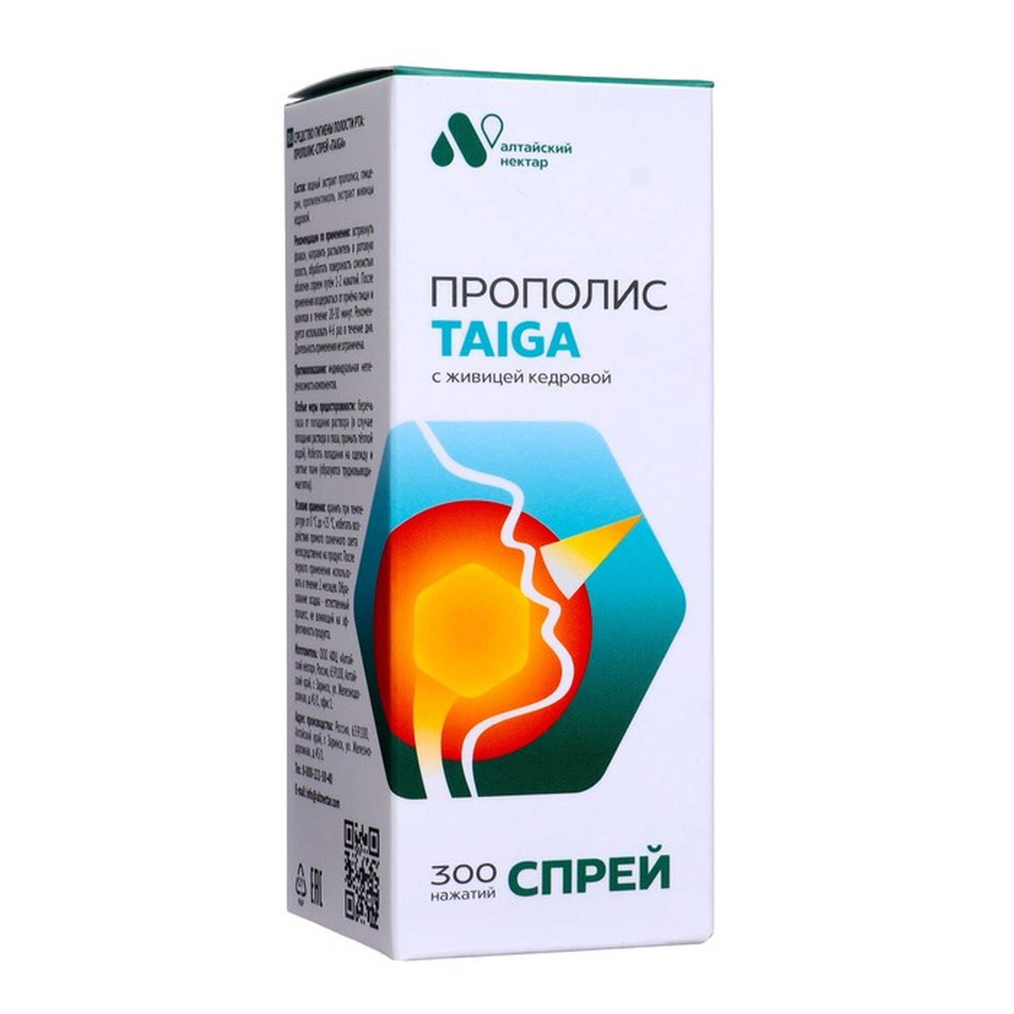 Спрей Алтайский нектар "Таёжный", безалкогольный, прополис, пихта, 50 мл