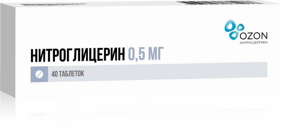 Нитроглицерин, таблетки подъязычные 0.5 мг, 40 шт.