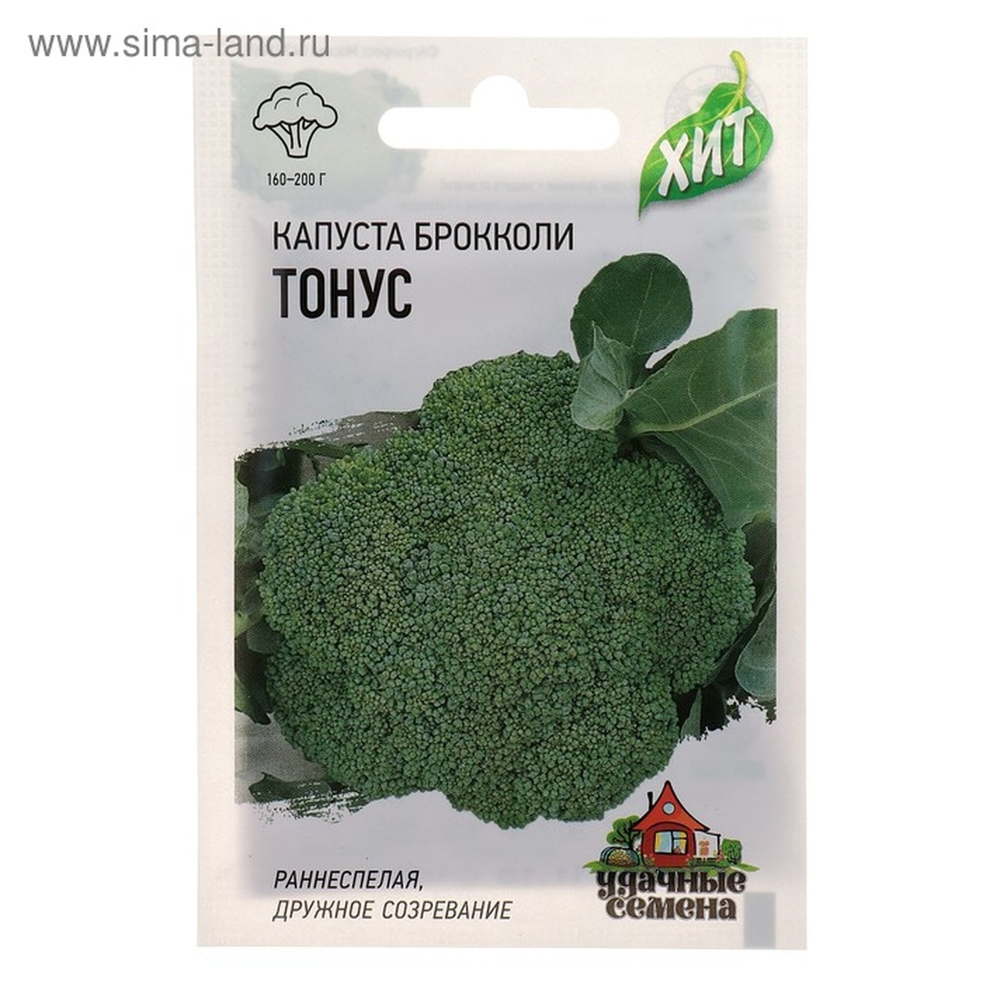 Семена капусты брокколи Гавриш "Тонус" ХИТ, раннеспелые, дружное созревание, 0,1г