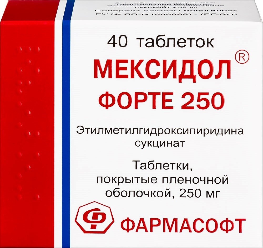 Мексидол Форте, таблетки покрыт. плен. об. 250 мг, 40 шт.