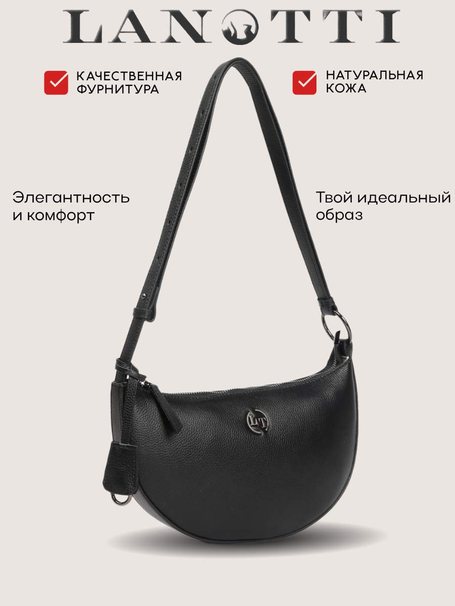 Сумка хобо YN 241чёрный