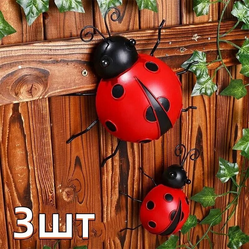 Фигурка садовая
