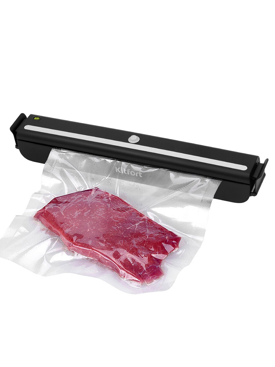 Вакууматор Kitfort КТ-1505-1 черный