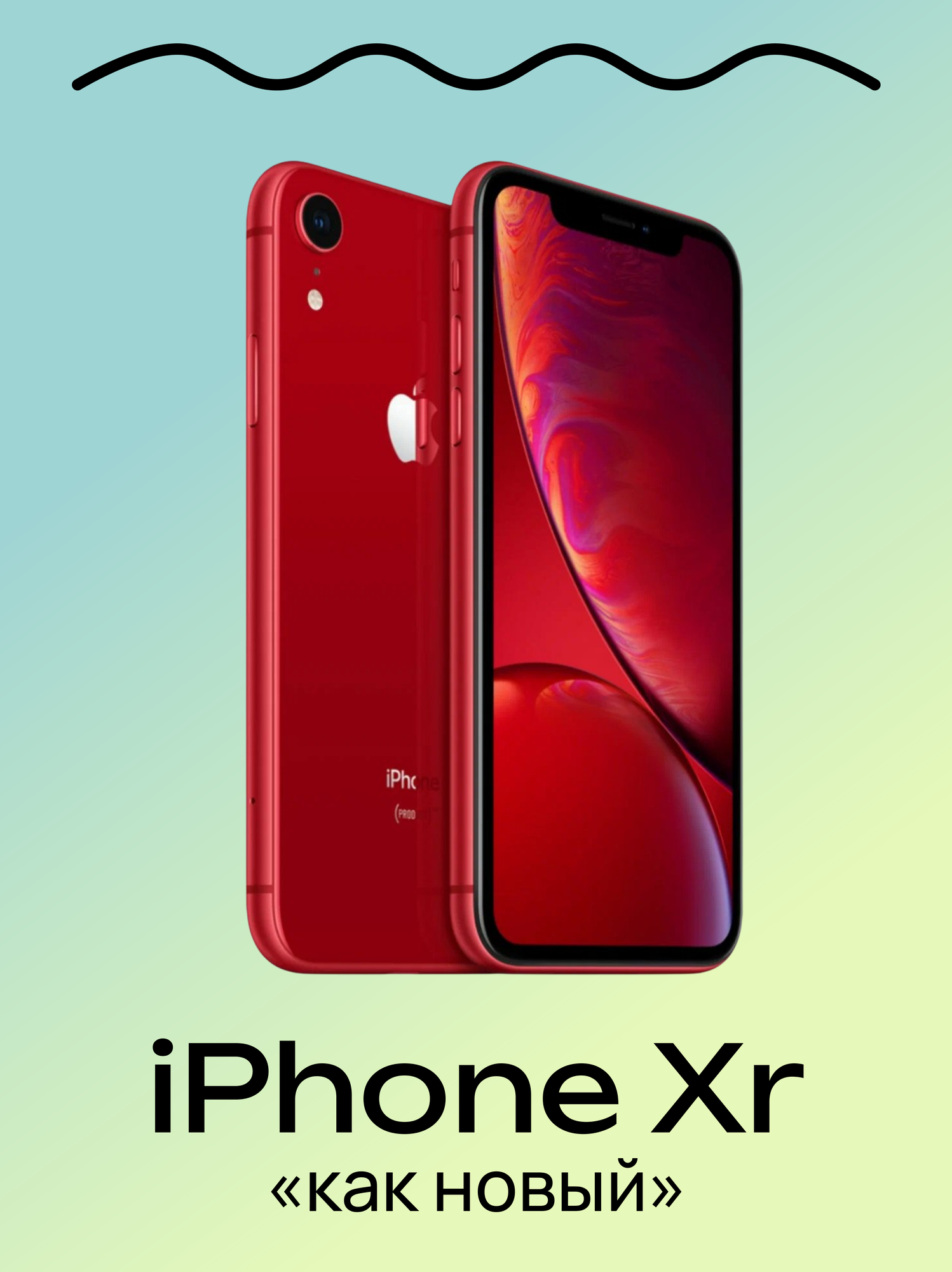 Смартфон Apple iPhone Xr 128 ГБ, nano SIM+eSIM, (PRODUCT)RED