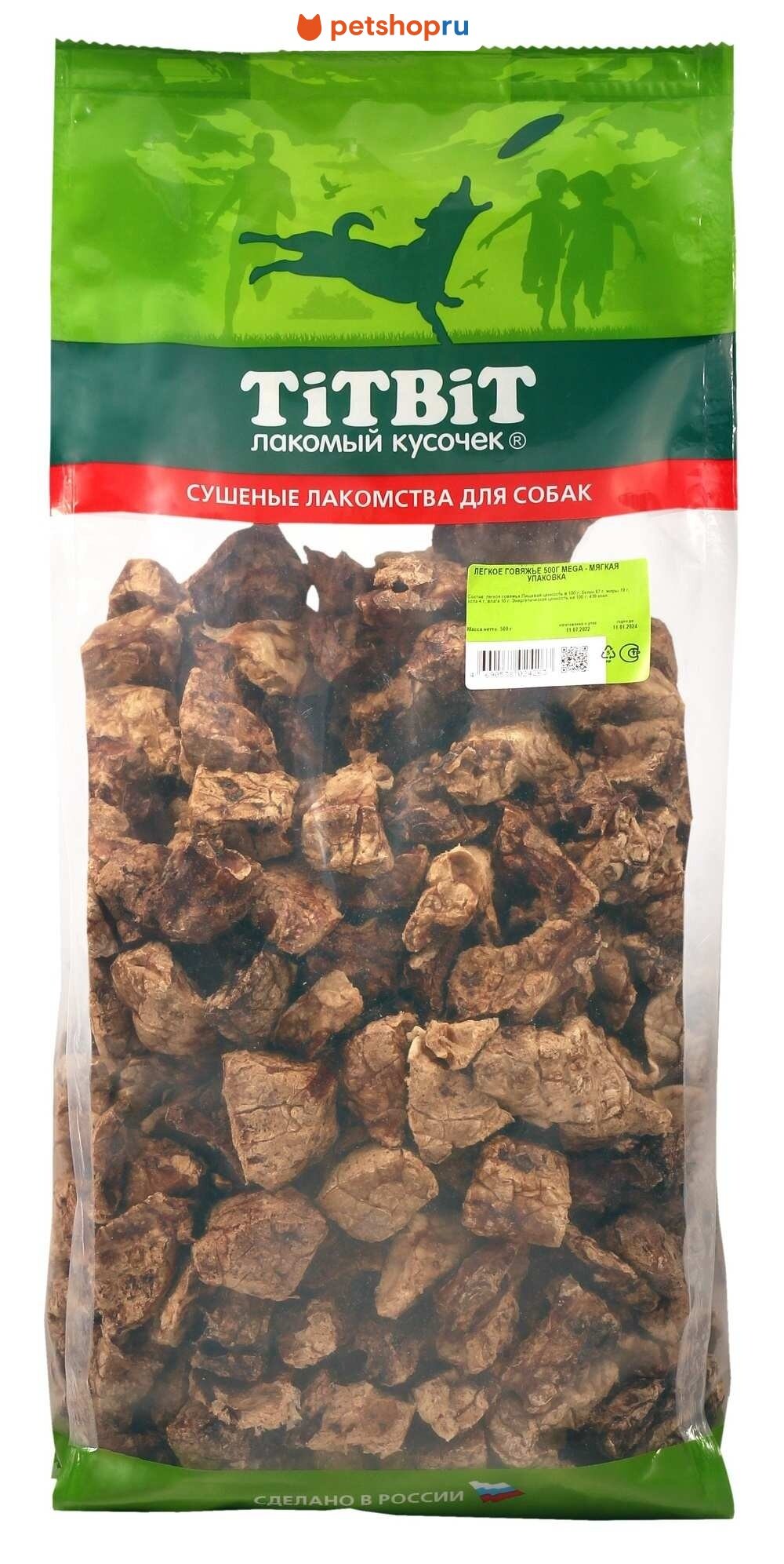 TiTBiT Кусочки высушенного говяжьего легкого MEGA, мягкая упаковка