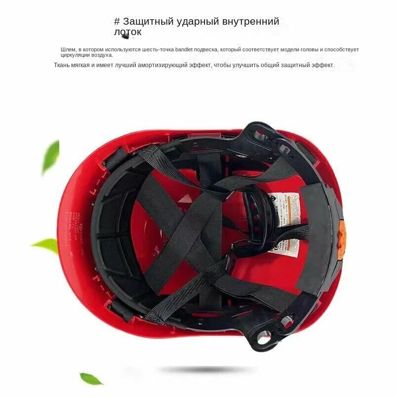 Каска строительная — фото 1