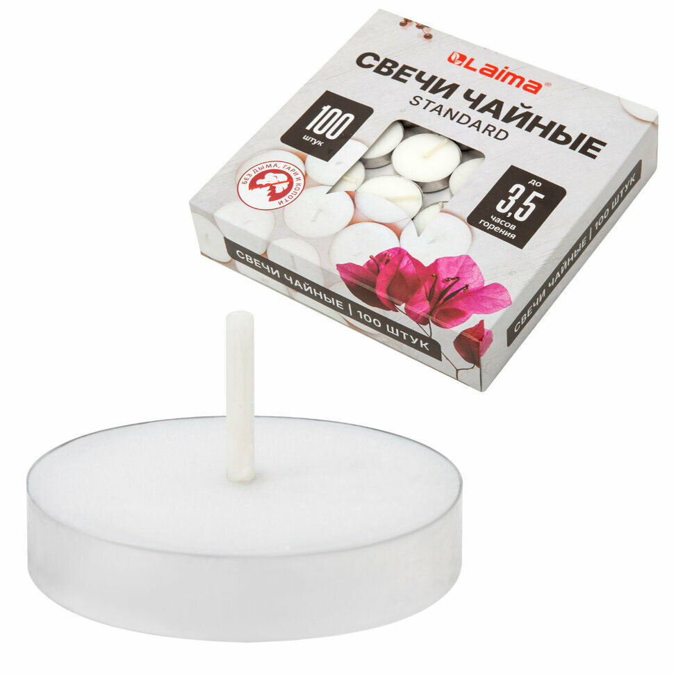 Свечи чайные Standard, до 3,5 часов горения, вес 9 г, комплект 100 шт, в гильзе, LAIMA, 609198, 609198