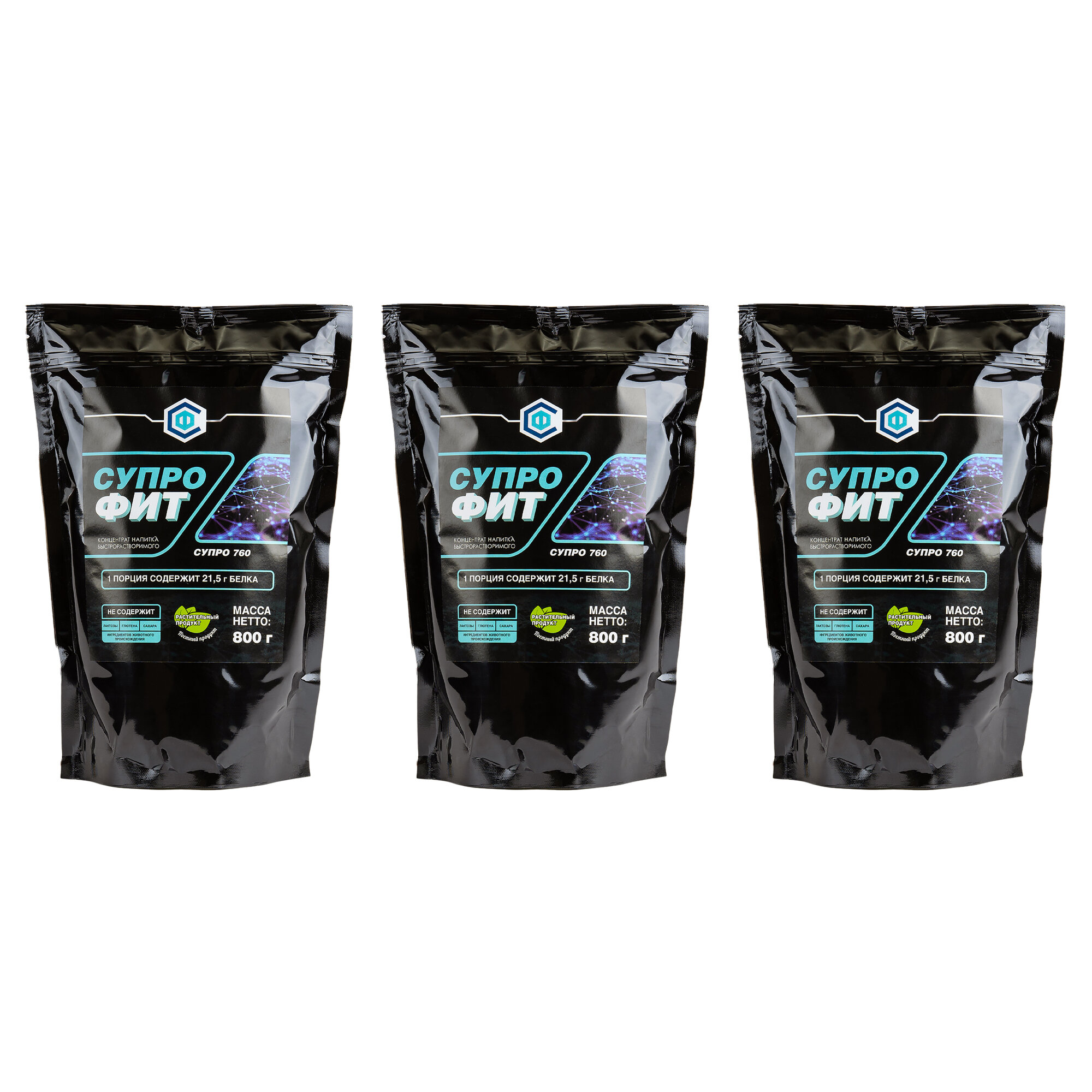 СупроФит - изолят соевого белка без лактозы, глютена и сахара, веганский 800 г (3 пакета)