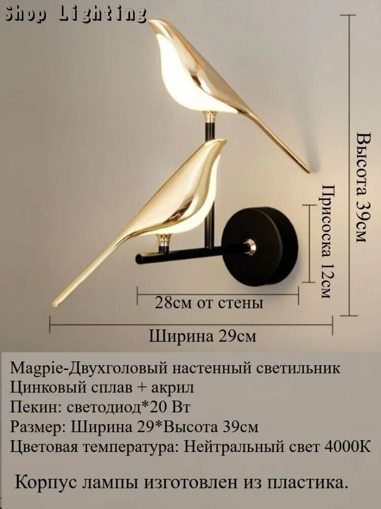 Lighting Бра, LED, 15 Вт — фото 1