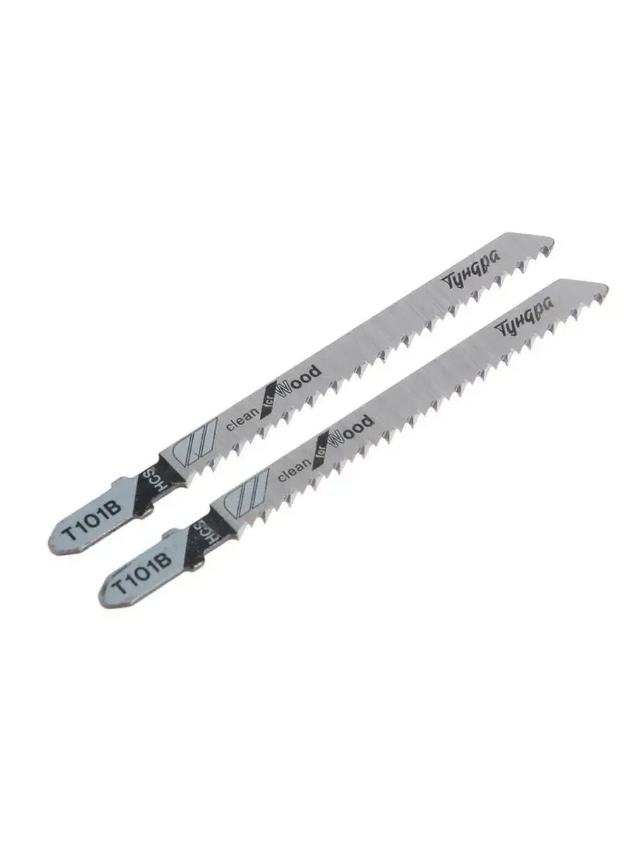 Пилки для лобзика 75/100 х 2.5 мм, 2 шт