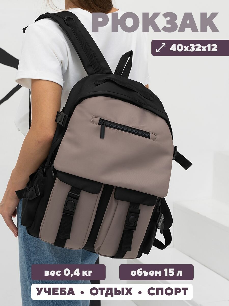 Рюкзак школьный подростковый SB42-62 latte