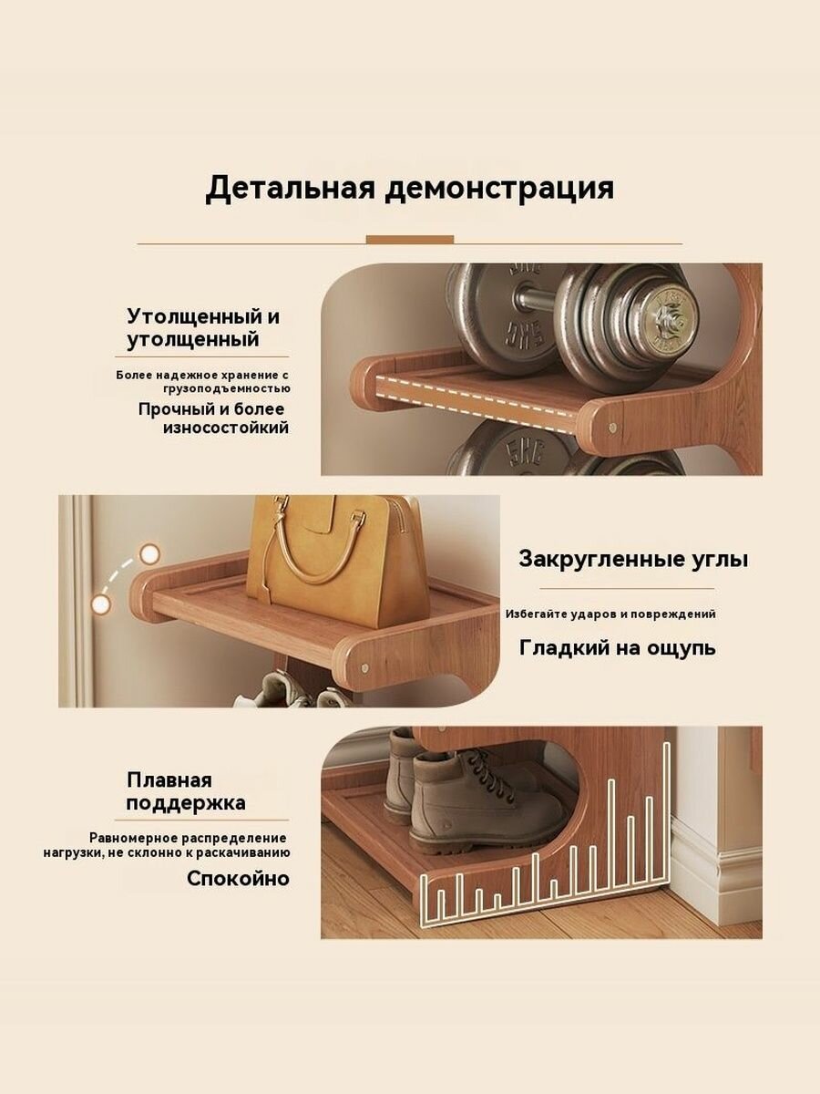 Обувная полка — фото 1