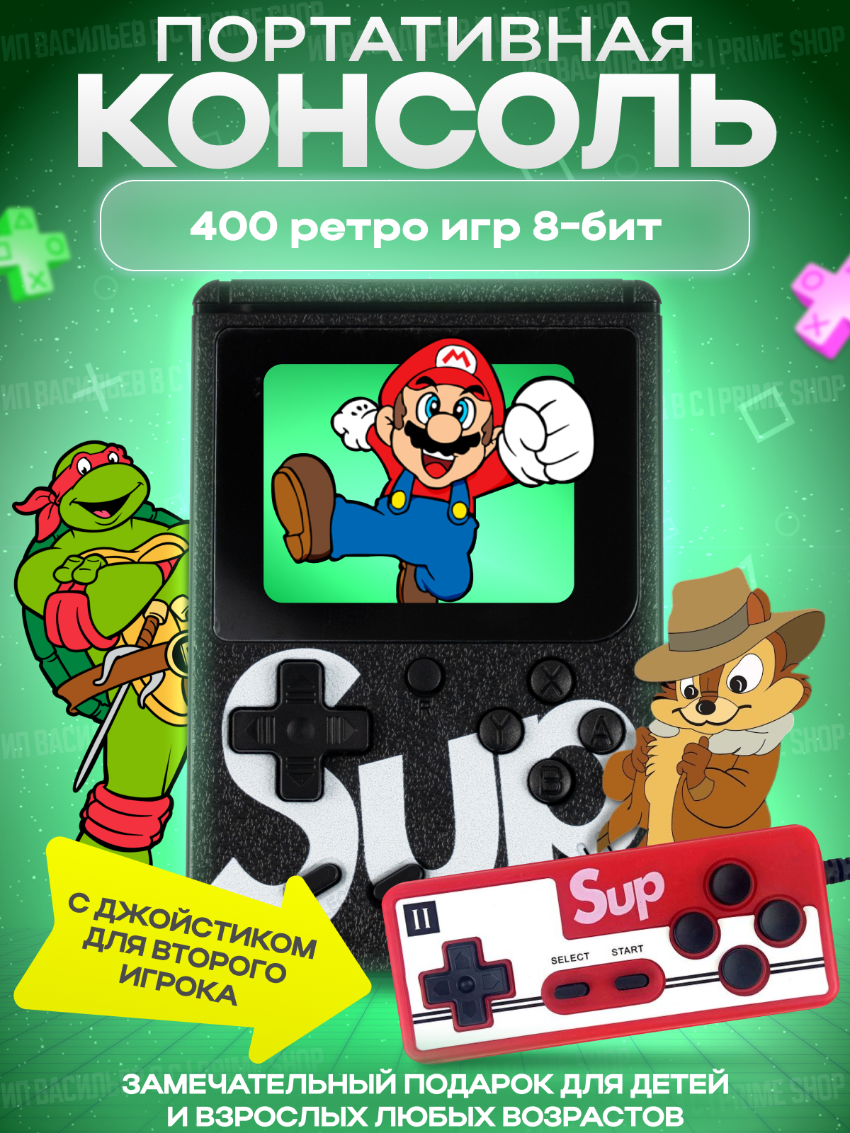 Игровая приставка Sup, 400 игр, с джойстиком, черный, портативная карманная консоль