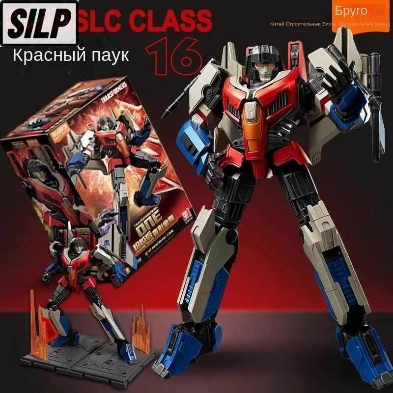 Игрушка Hasbro Трансформеры Transformers Studio Series: Deluxe Transformers: One 112 Старскрим 13cm G0221