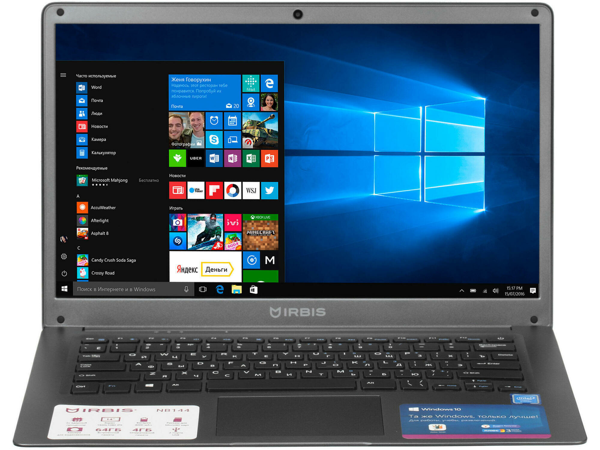 Ноутбук irbis nb144 характеристики — купить по низкой цене на Яндекс Маркете