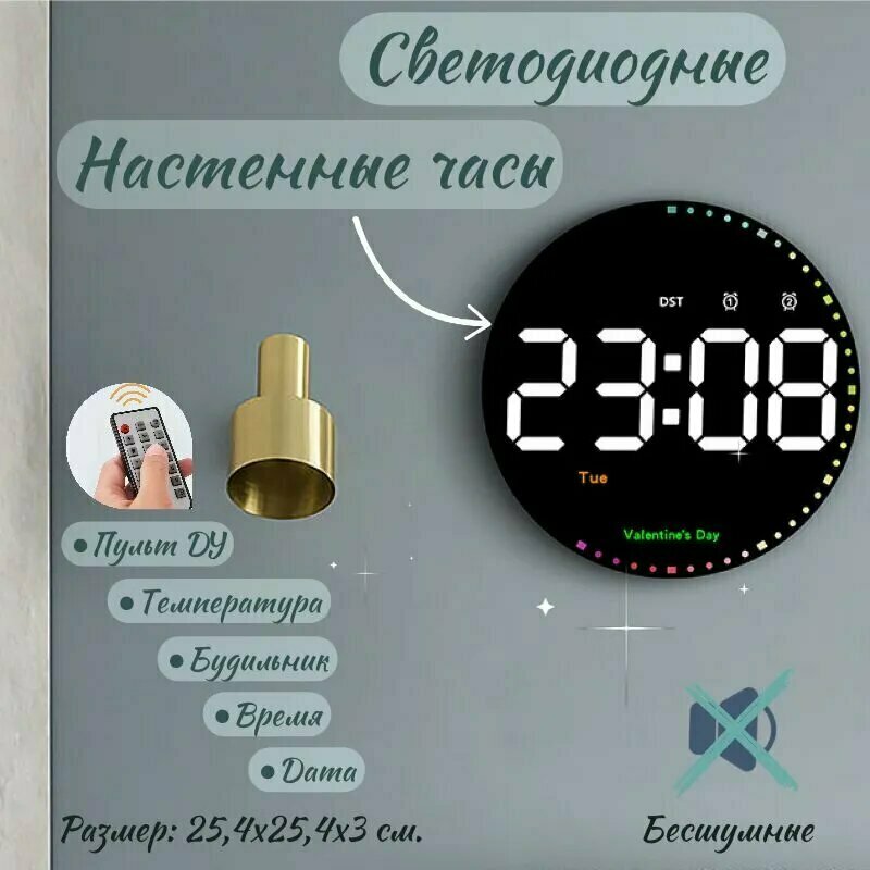 Светодиодные настенные электронные часы с температурой. Управление пультом ДУ.