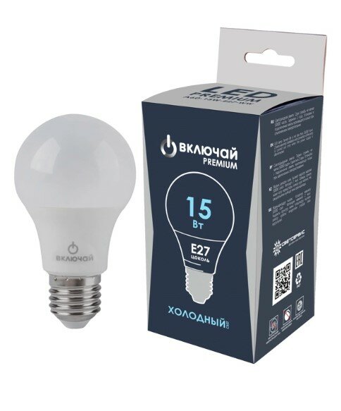 Лампа светодиодная 15W E27 A60 6500K 220V (LED PREMIUM A60-15W-E27-WW) Включай россия