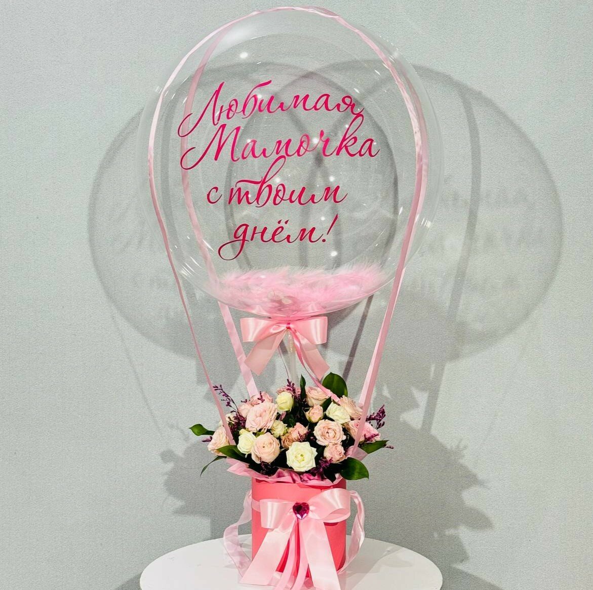 Букет кустовых роз / Цветы с шаром баблс / Букет в коробке с шариком