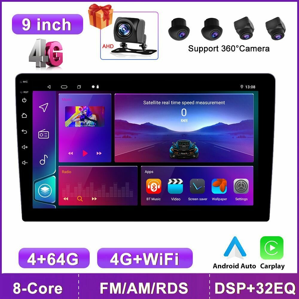 Магнитола для 4 + 64G Автомобильный 8-ядерный 4G автомобильный процессор Android 9-цифровой DSP Carplay/Android auto BT FM AM RDS WIFI-плеер