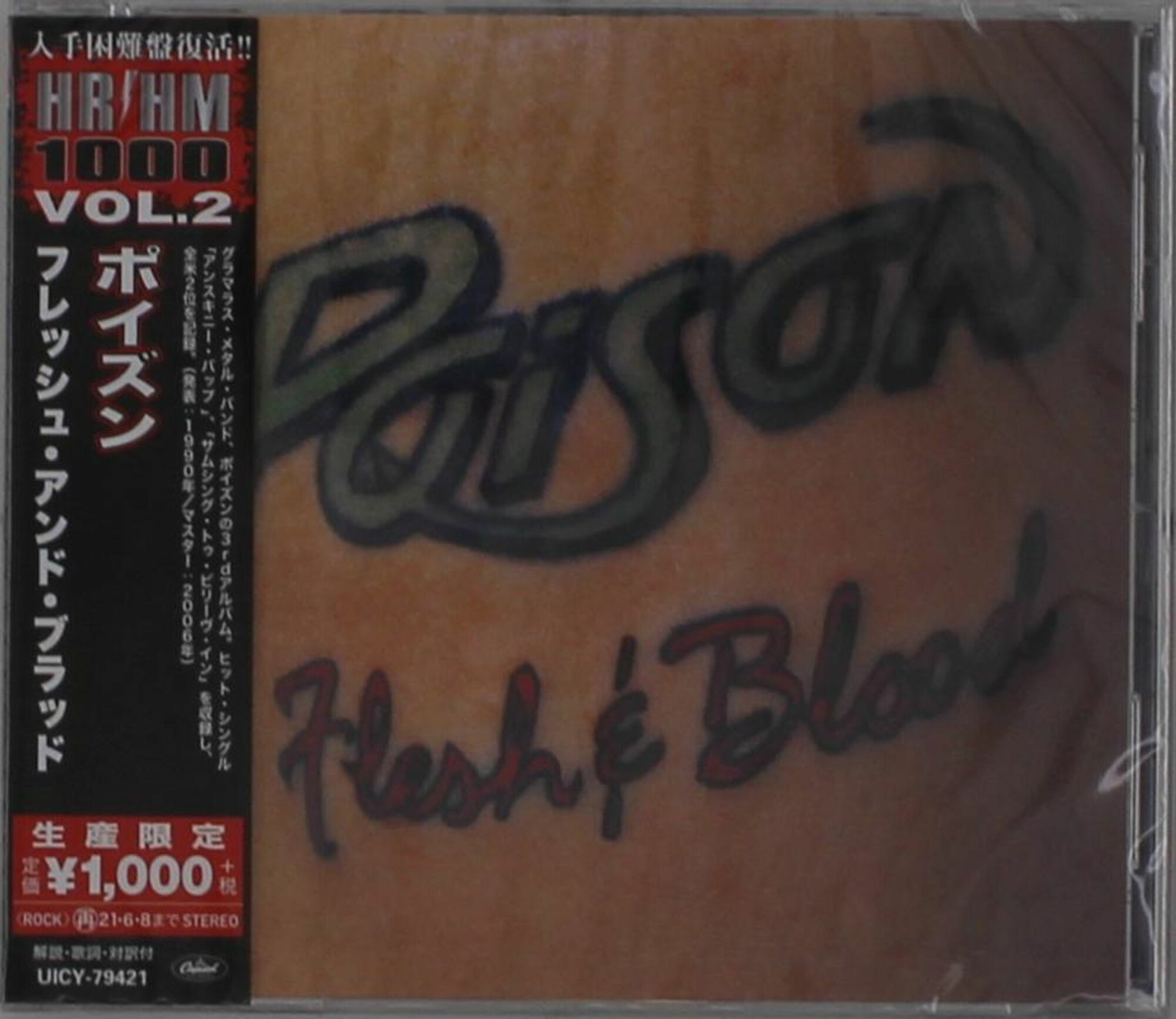 Компакт-диск POISON - FLESH & BLOOD(1990, BONUS 2 TRACKS, LTD) (0 CD)